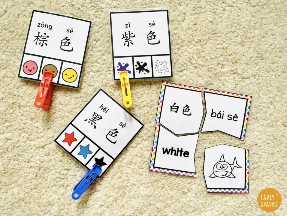 15 Fun And Interactive Ways For Kids To Learn Chinese Characters